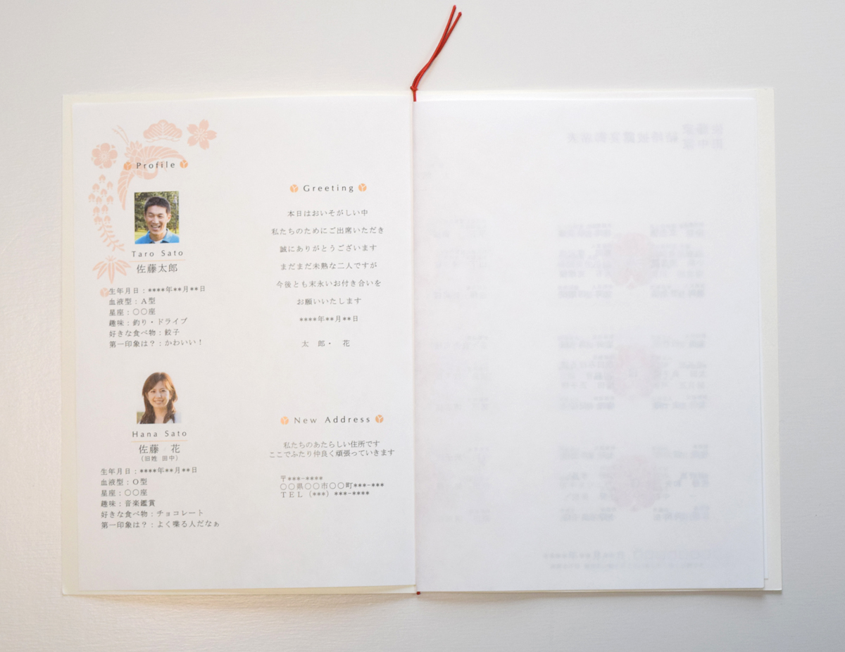 DSC_0525 | ブライダルのペーパーアイテム 多品種小ロット対応のダイムワン