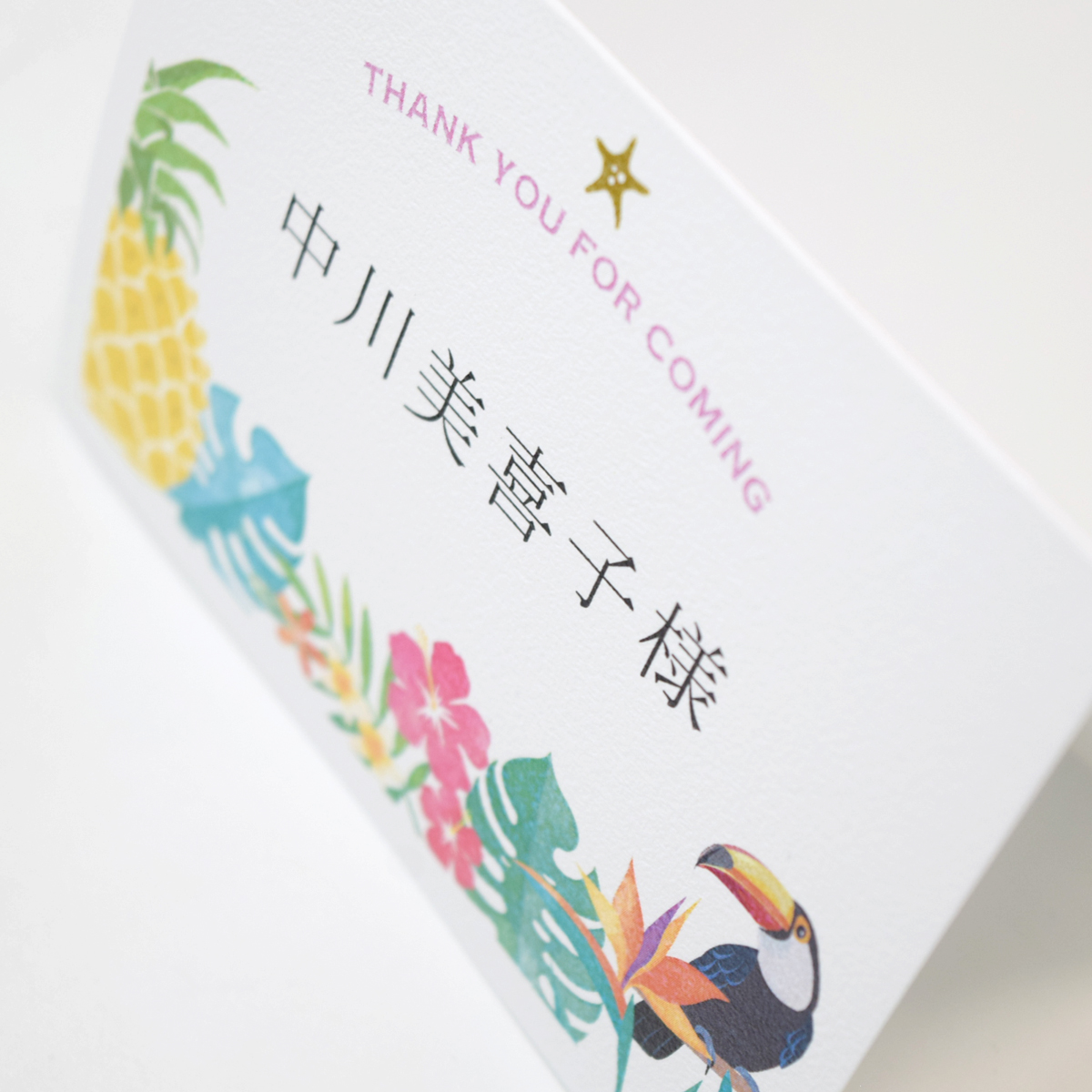 DSC_0835-のコピー | ブライダルのペーパーアイテム 多品種小ロット対応のダイムワン